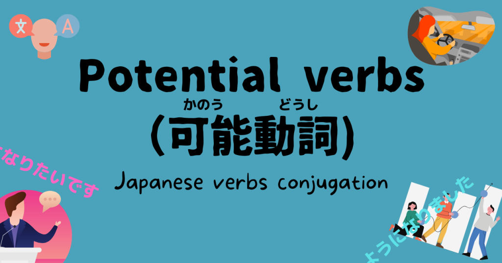 Potential verbs : How can I make? Yes You can! - Linkup Nippon