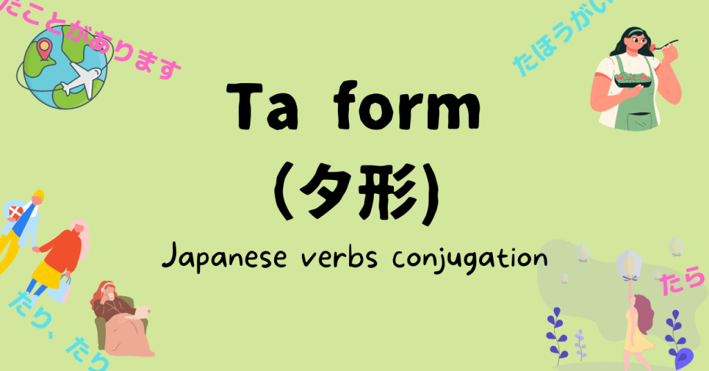Masu form : Check out the Japanese formal speech style
