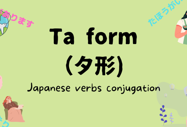 Linkup NipponHome - Little Japanese life at your own place Linkup Nippon