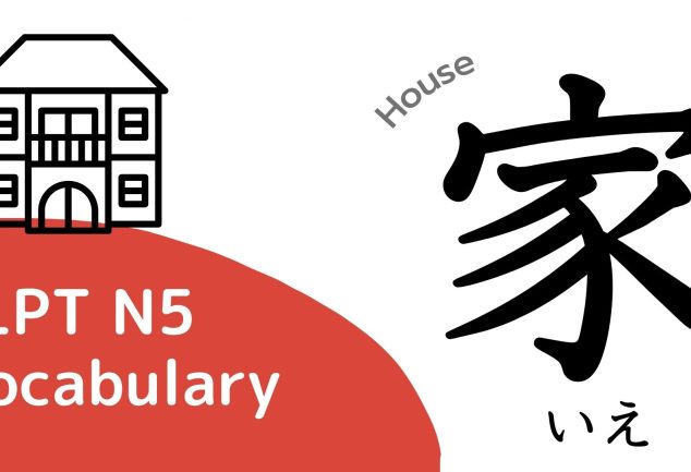 Vocabulary - Linkup Nippon