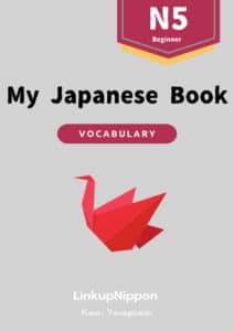 JLPT N5 Vocabulary List by Category - Linkup Nippon